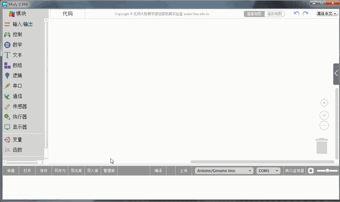Mixly03：导入第三方库_mixly导入库文件-CSDN博客