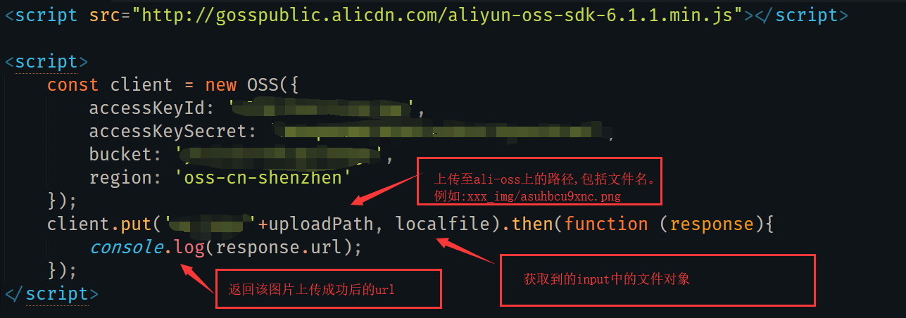 前端使用JS上传图片至阿里云ali-oss_js input+ali-oss-CSDN博客