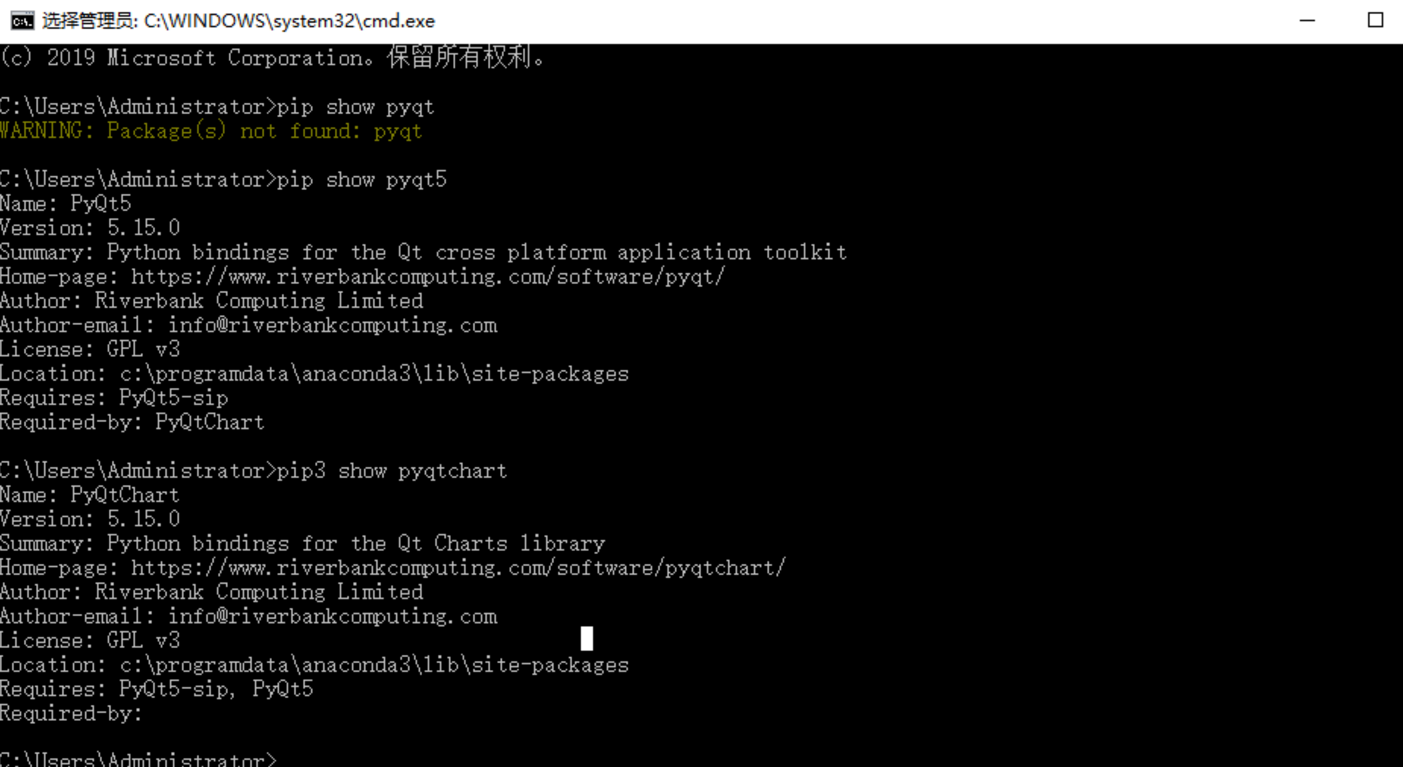 pyqt下使用pyqtchart(pip安装那些事)_pyqtchart安装-CSDN博客