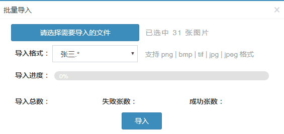 关于layui 多文件上传一些问题 Layui Alldone Csdn博客