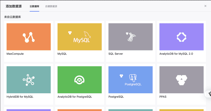 Quick BI和Power BI实测比对_阿里云quickbi 好用吗-CSDN博客