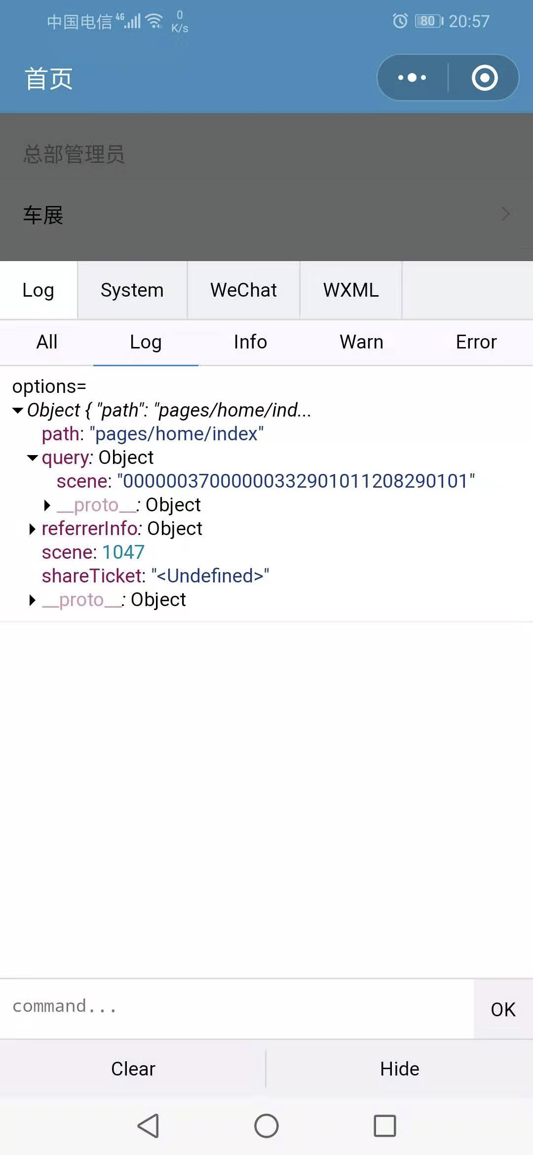 小程序getWXACodeUnlimit接口生成二维码，小程序如何接收scene参数_getwxacodeunlimit scene-CSDN博客