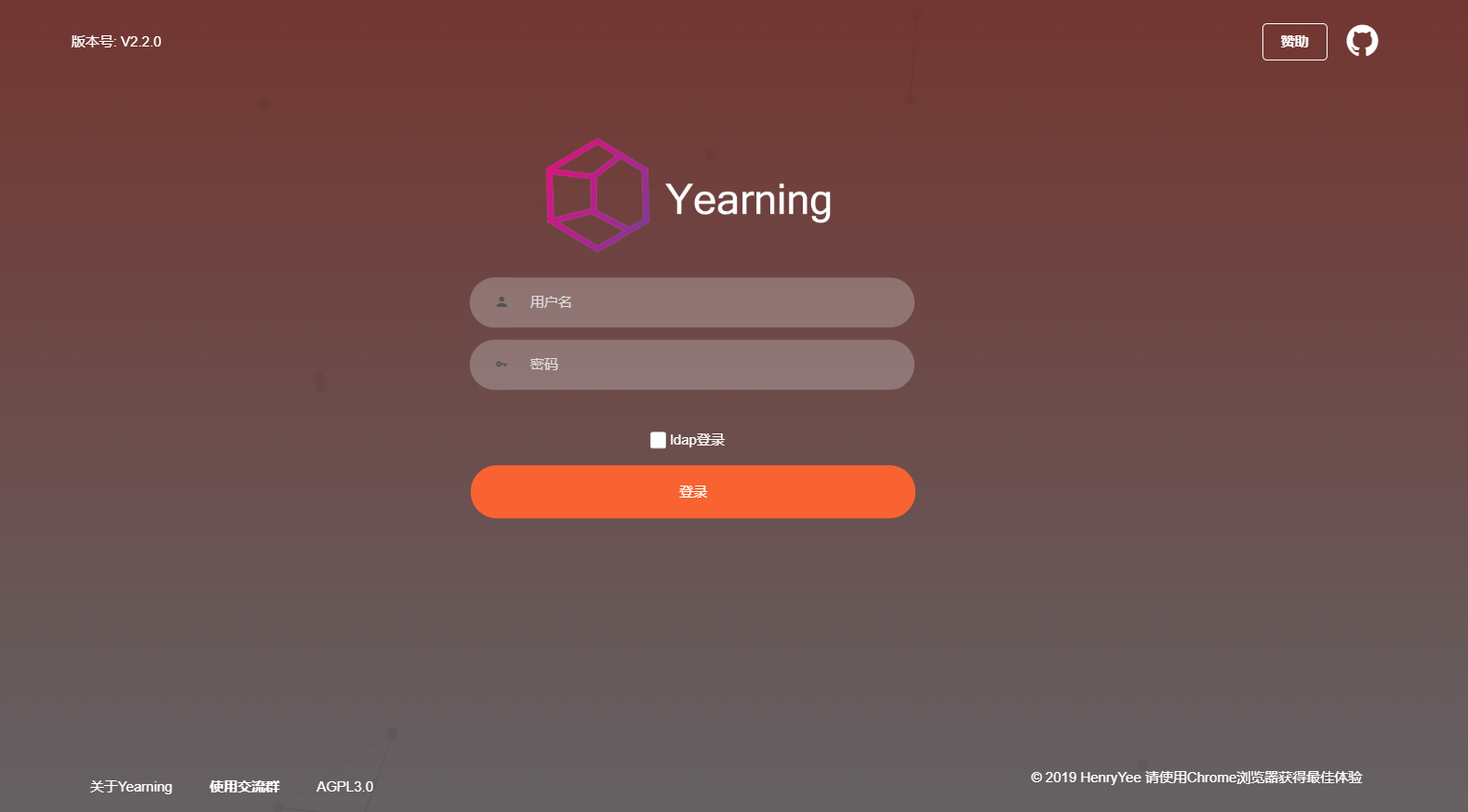 Yearning 开源SQL审核平台安装使用_yearning csdn-CSDN博客
