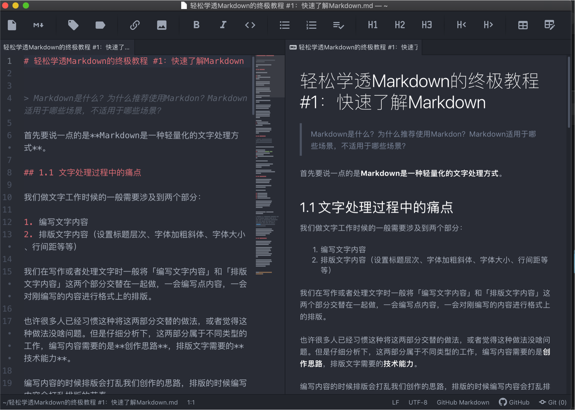 轻松学透Markdown的终极教程 #2： Markdown编辑器软件_markdown左侧没有编辑区域-CSDN博客