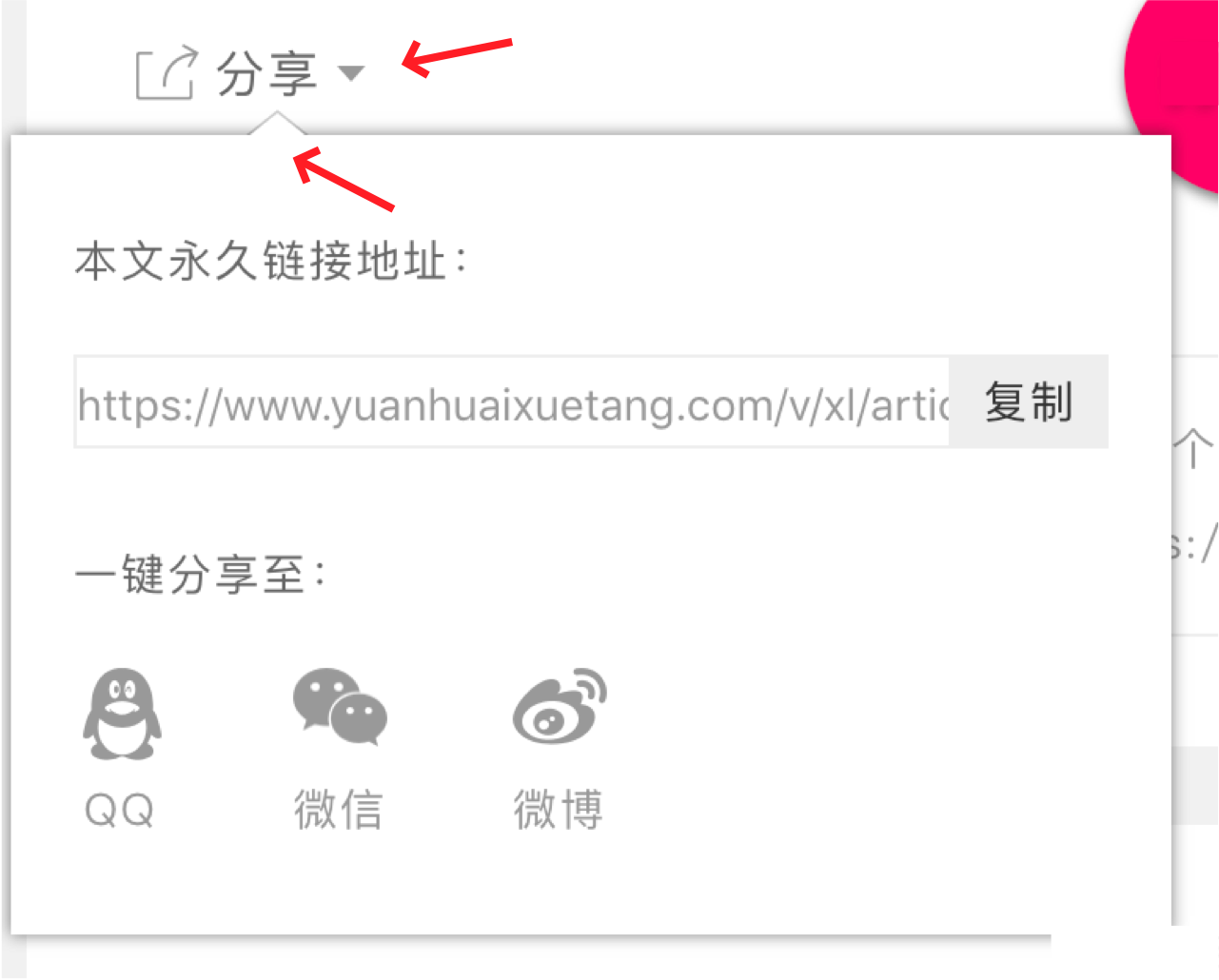Css实现三角形原来这么简单啊，可以跟三角形图片说拜拜了css长方形凸三角样式 Csdn博客 