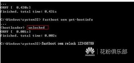 华为手机bootloader上锁回锁教程及ADB工具下载——精华帖-CSDN博客