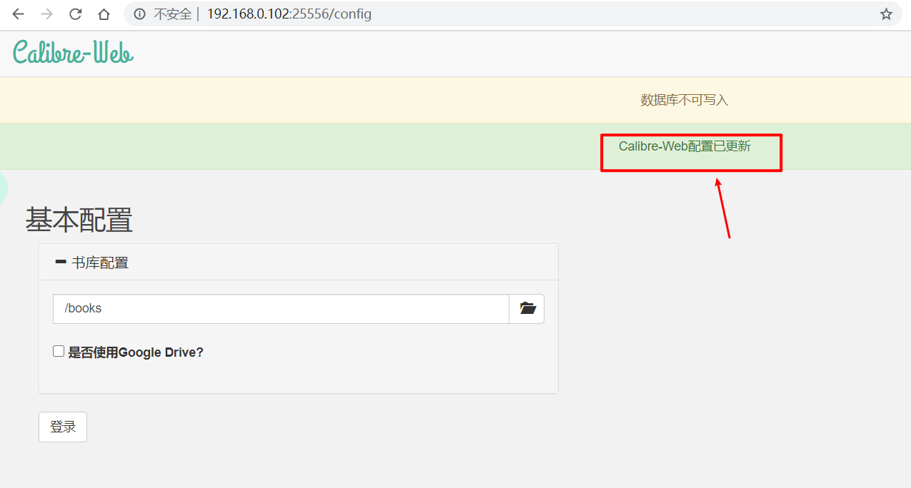 群晖Docker部署Calibre Web打造全功能书库_calibre-web-CSDN博客