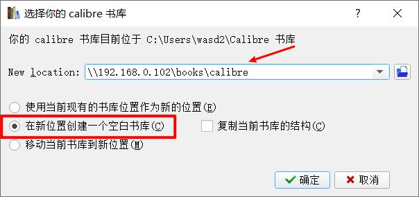 群晖Docker部署Calibre Web打造全功能书库_calibre-web-CSDN博客