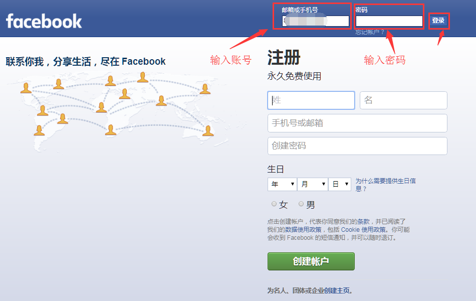 如何获取facebook应用编号和应用密钥？_fb开发者编号-CSDN博客
