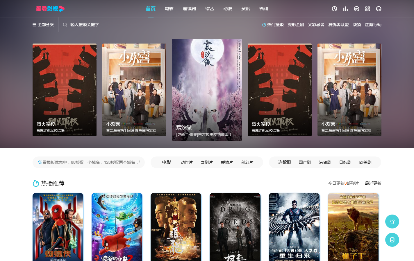 【苹果CMS技术教程】苹果CMSV10怎么更换模板_sinzen的博客-CSDN博客_苹果cms模板修改