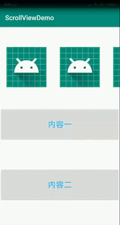 让你的布局滚动起来—ScrollView_android 设置scrollview 未超过一屏可滑动-CSDN博客