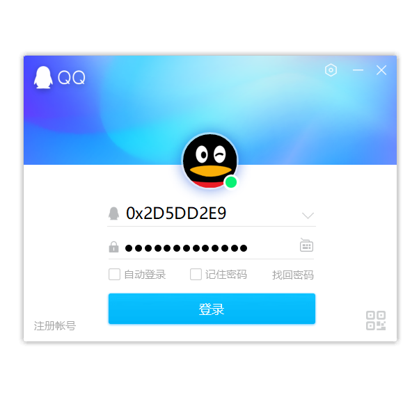 十六进制账号登录QQ、TIM_qq使用16进制登录失败-CSDN博客