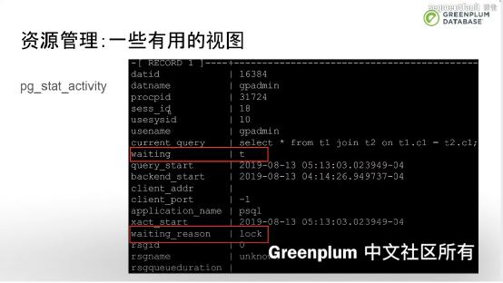 Greenplum 数据库调优_greenplum 关闭 优化器-CSDN博客