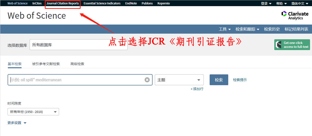 【学术】SCI期刊影响因子查询方式_检索sci可以影响因子高的日期吗-CSDN博客