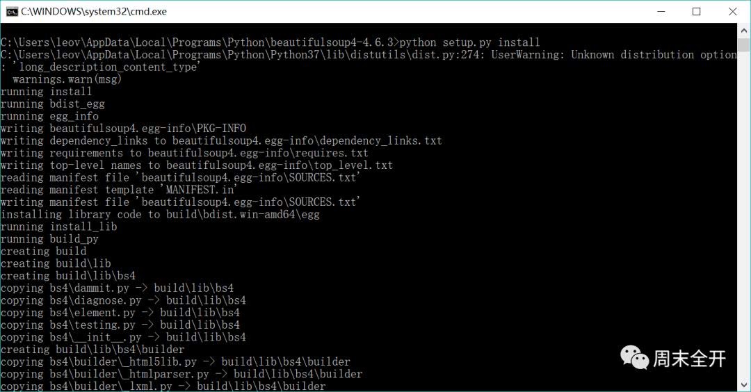 Python3.7.0 安装beautifulsoup4 4.6.3_python 3.7 兼容的beautifulsoup 版本-CSDN博客