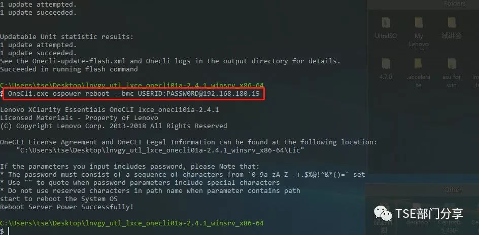 OneCLI常用场景及实用技巧-CSDN博客