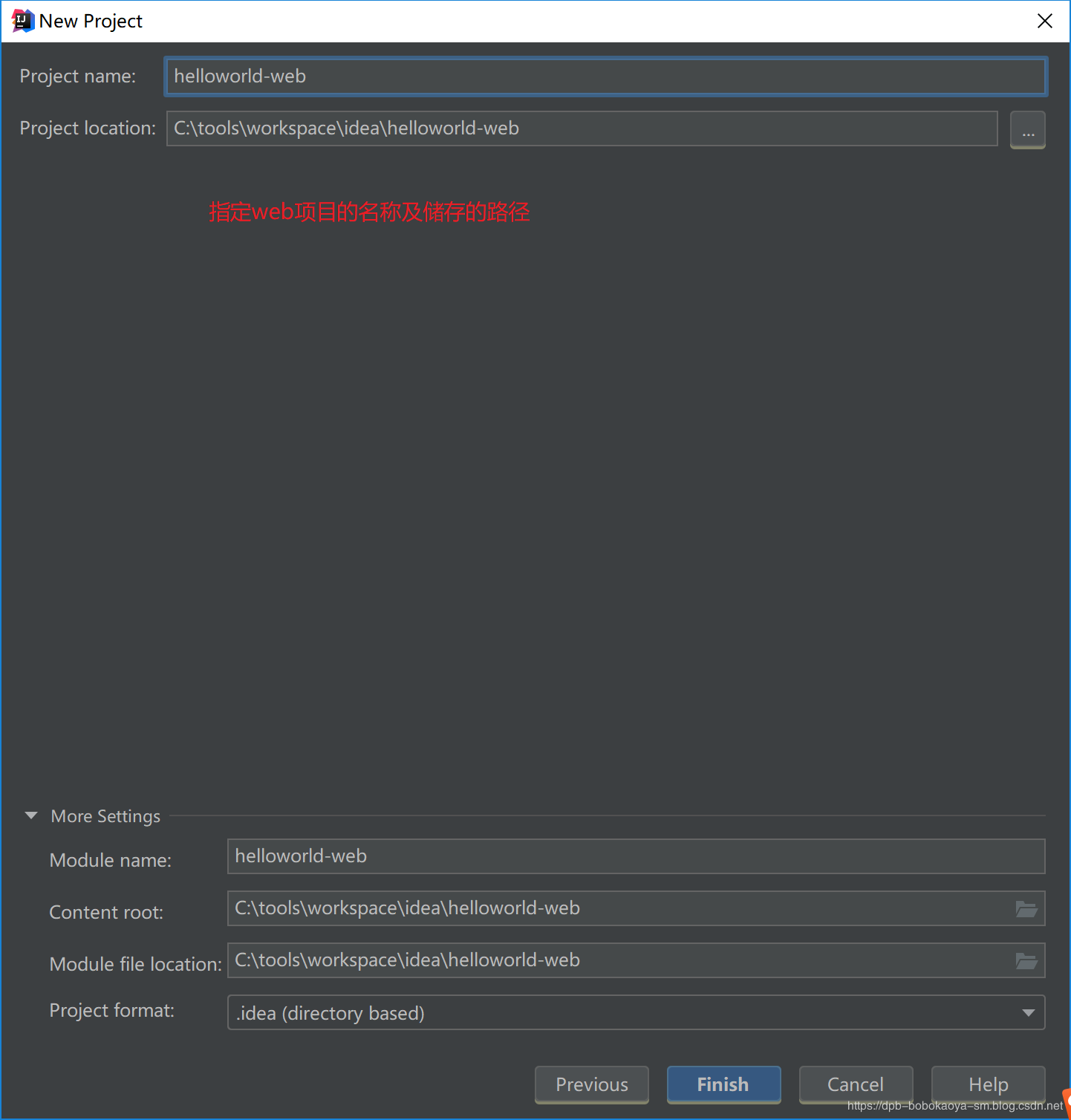 使用idea创建web项目-CSDN博客