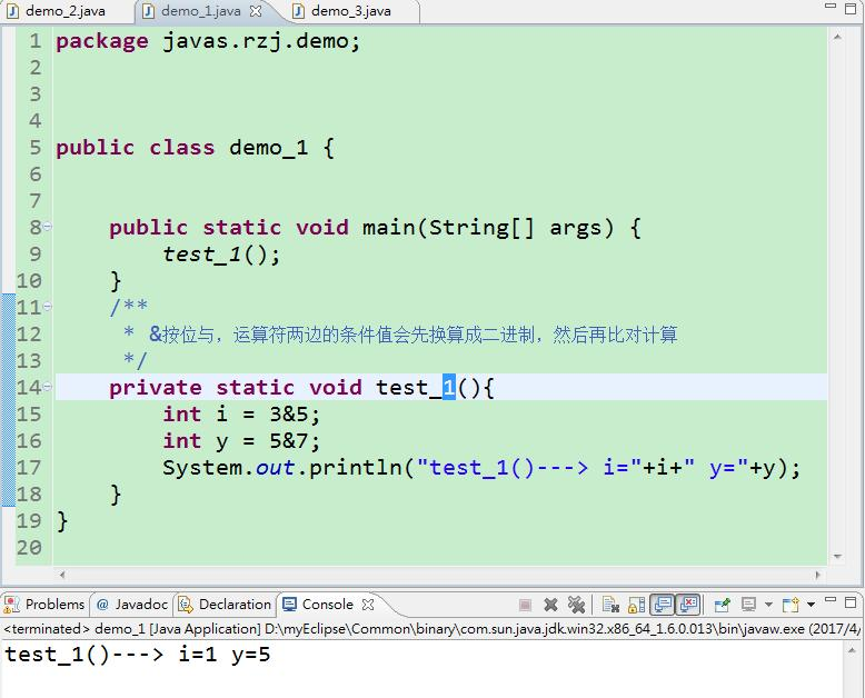 Java 或与异或取反左右移等运算符java Hex异或取反 Csdn博客 