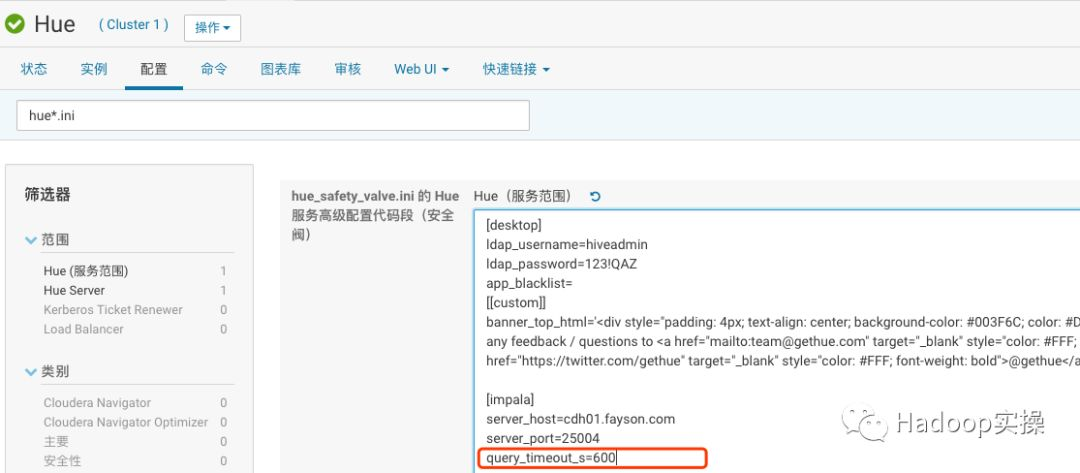 impala 运维中遇到的问题_invalid query handle-CSDN博客
