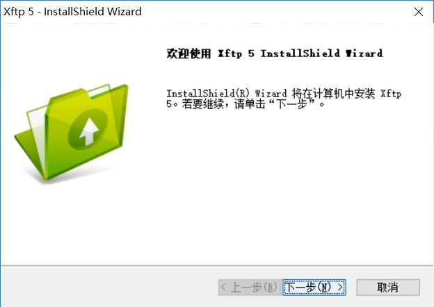 使用xftp上传文件到linux服务器xftp6 文件直接拖动不能覆盖 Csdn博客 