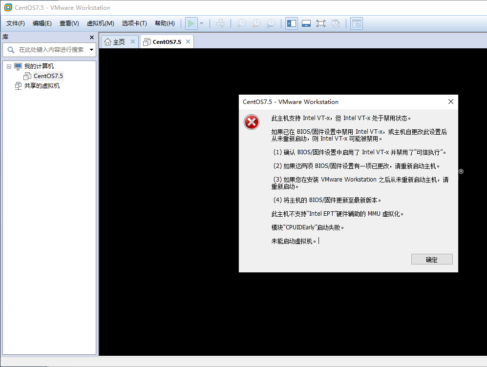 打开 VMware Workstation Pro 中的虚拟机出现 “此主机支持 Intel VT-x，但 Intel VT-x 处于禁用状态 ...