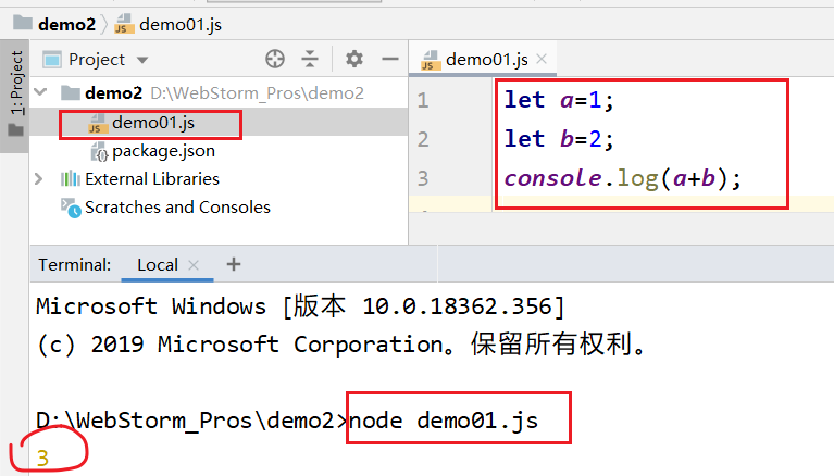 Webstorm：配置nodejs支持 Nodejs是webstorm Summersssw的博客 Csdn博客