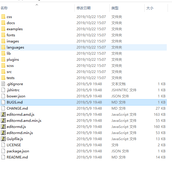 Html Js 实现markdown编辑器效果marked 打字效果 Csdn博客 
