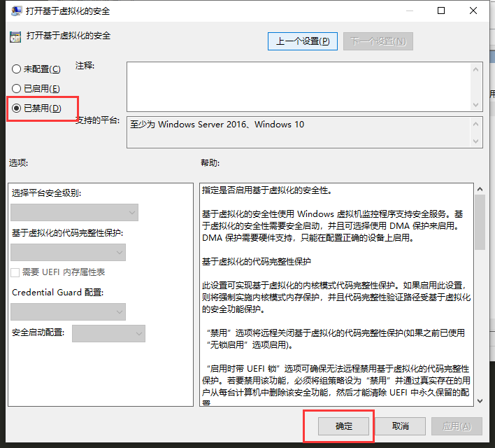 虚拟机安装后运行报错问题解决hv主机服务无法启动错误31 Csdn博客 