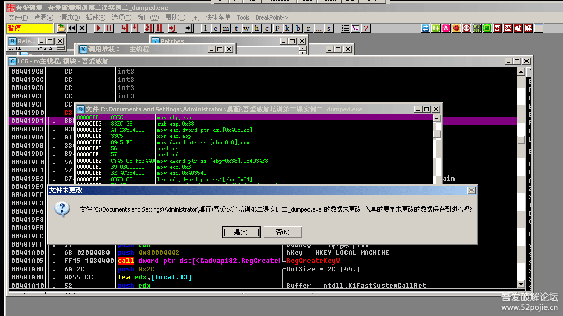 52PJ官网 基础教程第二课的分享(OD)_Part2-CSDN博客