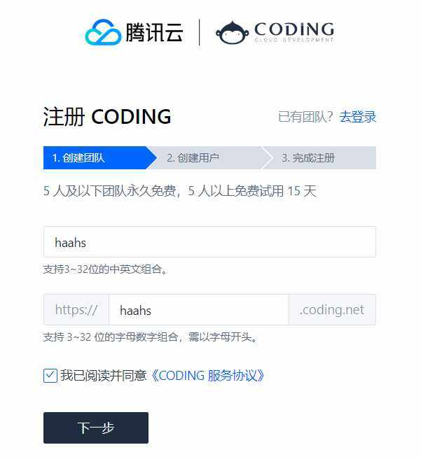 最新0成本简单使用CODING Pages搭建Gridea个人博客网站详细教程分享_最新 coding pages-CSDN博客