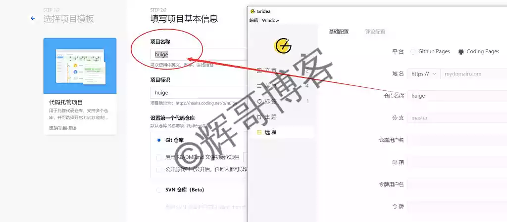 最新0成本简单使用CODING Pages搭建Gridea个人博客网站详细教程分享_最新 coding pages-CSDN博客