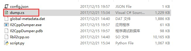 原创 安卓u3d逆向从assembly Csharp到il2cppconvert Assembly Csharpdll To Cpp Csdn博客 6787