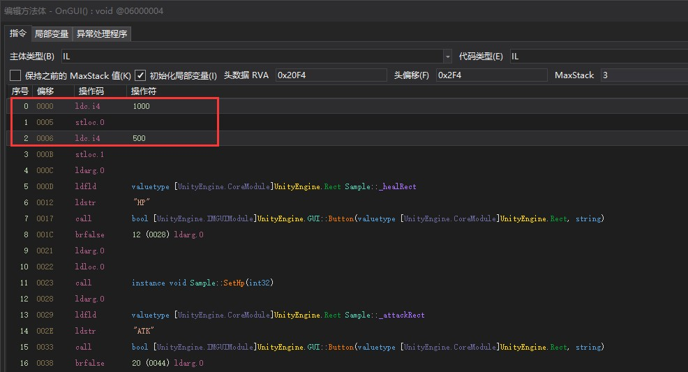 原创 安卓u3d逆向从assembly Csharp到il2cppconvert Assembly Csharpdll To Cpp Csdn博客 5407