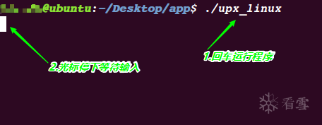ELF64手脱UPX壳实战_upxarm elf脱壳-CSDN博客