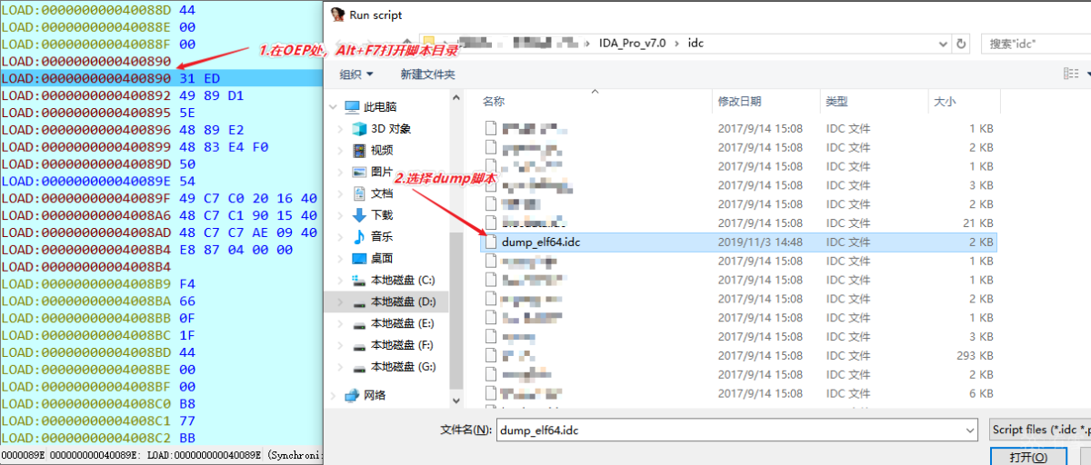 ELF64手脱UPX壳实战_upxarm elf脱壳-CSDN博客