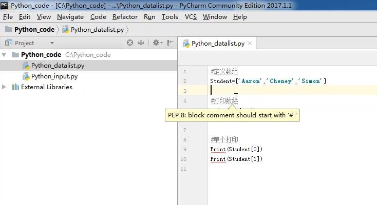 第3课python数组定义与访问python 定义数组角标 Csdn博客