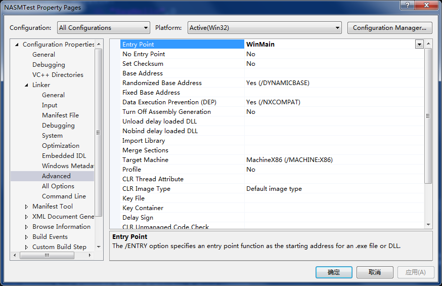 VS2019使用NASM编译汇编文件_nasm 生成自定义-CSDN博客
