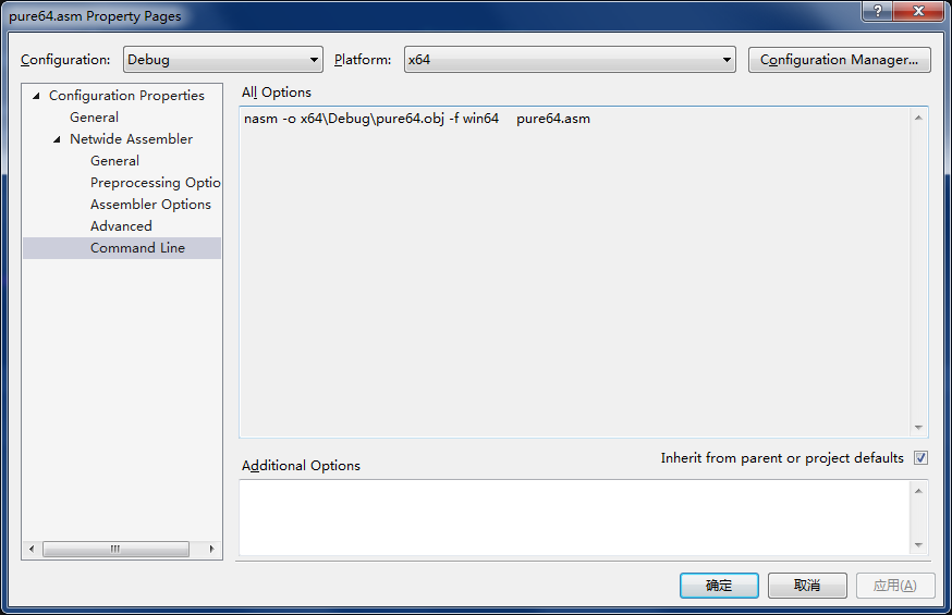 Vs2019使用nasm编译汇编文件nasm 生成自定义 Csdn博客