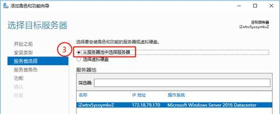 Windows Server 2016 配置 IIS 的详细步骤_server2016中iis设置表单验证-CSDN博客