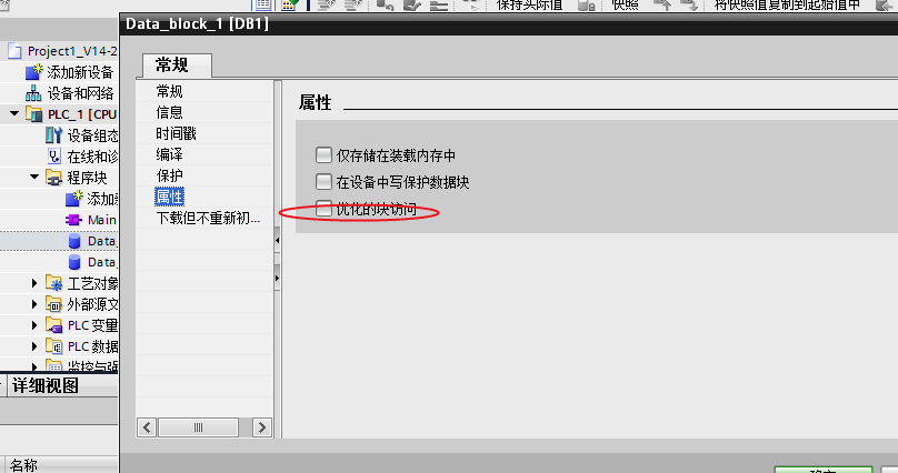 Visual Studio 2010--C#跟西门子1200通讯(Sharp7)①_c# 博途1200-CSDN博客