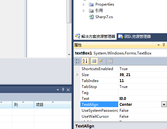 Visual Studio 2010--C#跟西门子1200(Sharp7)窗体控制⑧--循环读取_上位机冷水机温度监控画面c#西门子1200plc-CSDN博客