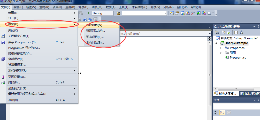 Visual Studio 2010--C#跟西门子1200通讯(Sharp7)②--C#项目框架-CSDN博客