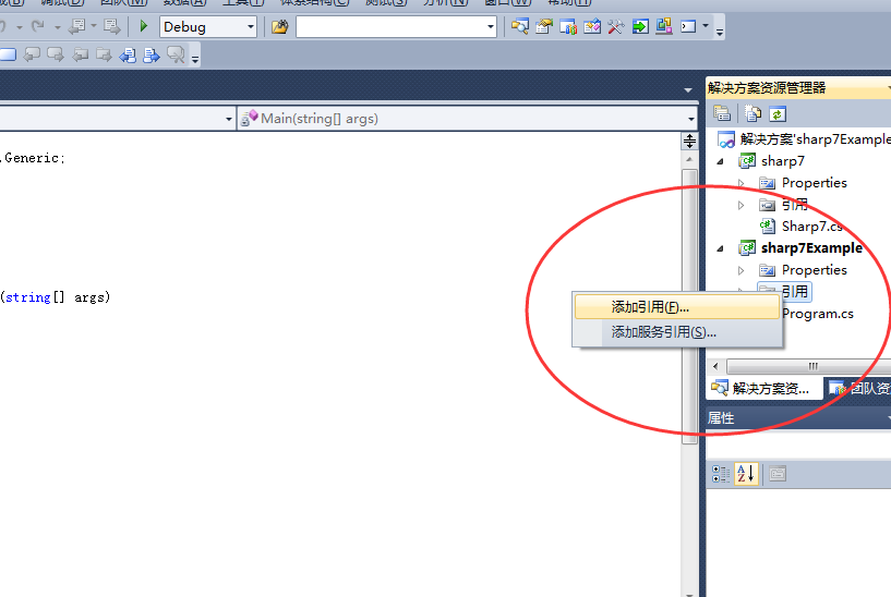 Visual Studio 2010--C#跟西门子1200通讯(Sharp7)②--C#项目框架-CSDN博客