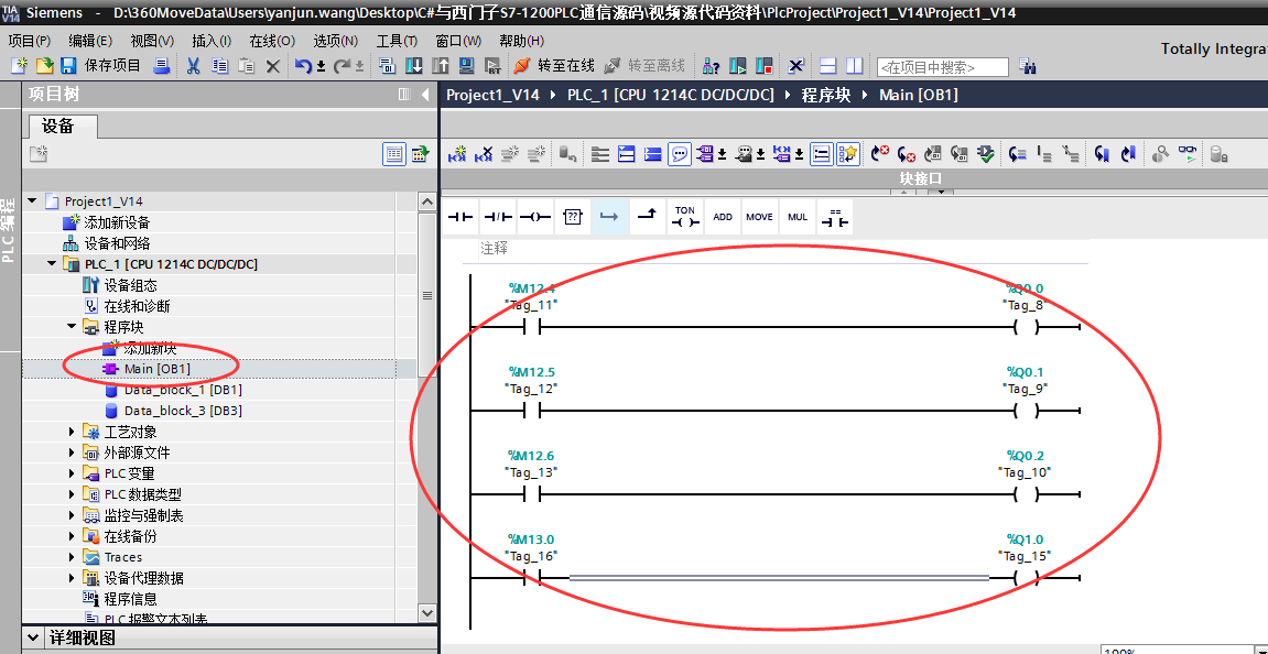 Visual Studio 2010--C#跟西门子1200(Sharp7)窗体控制⑪--循环读取_c# 监控西门子的io事件-CSDN博客