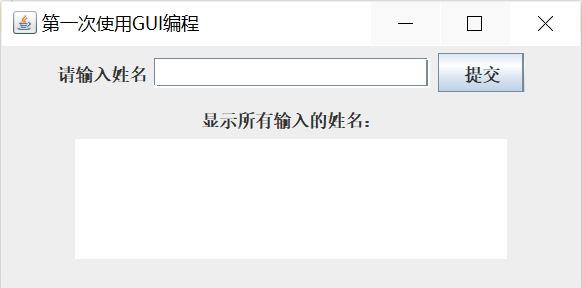 Gui编程基础知识javagui编程知识点总结 Csdn博客
