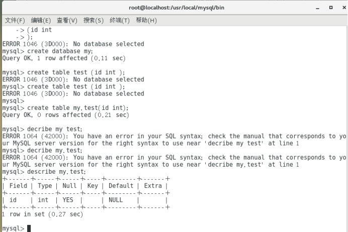 Centos7安装和手动启动Mysql及问题解决（附带安装GCC-8.3.0）_在centos7 linux上安装了mysql,如何手动启动mysql-CSDN博客