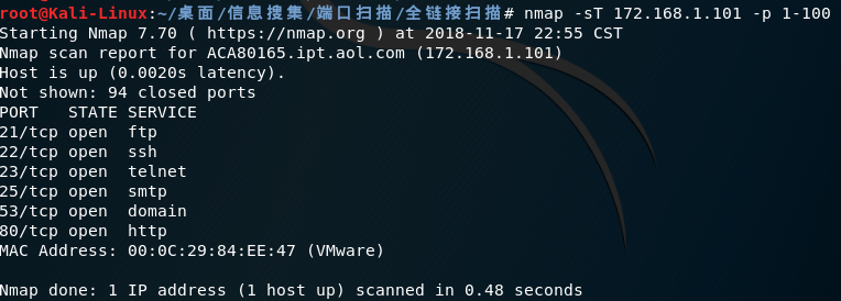 端口扫描 Nmap 全链接扫描 Nmap St和ss什么区别 Csdn博客