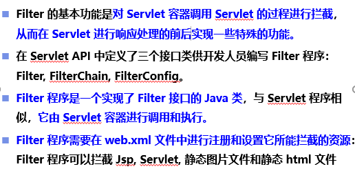 过滤器和借助过滤器实现登陆退出_struts2 loginfilter 退出-CSDN博客