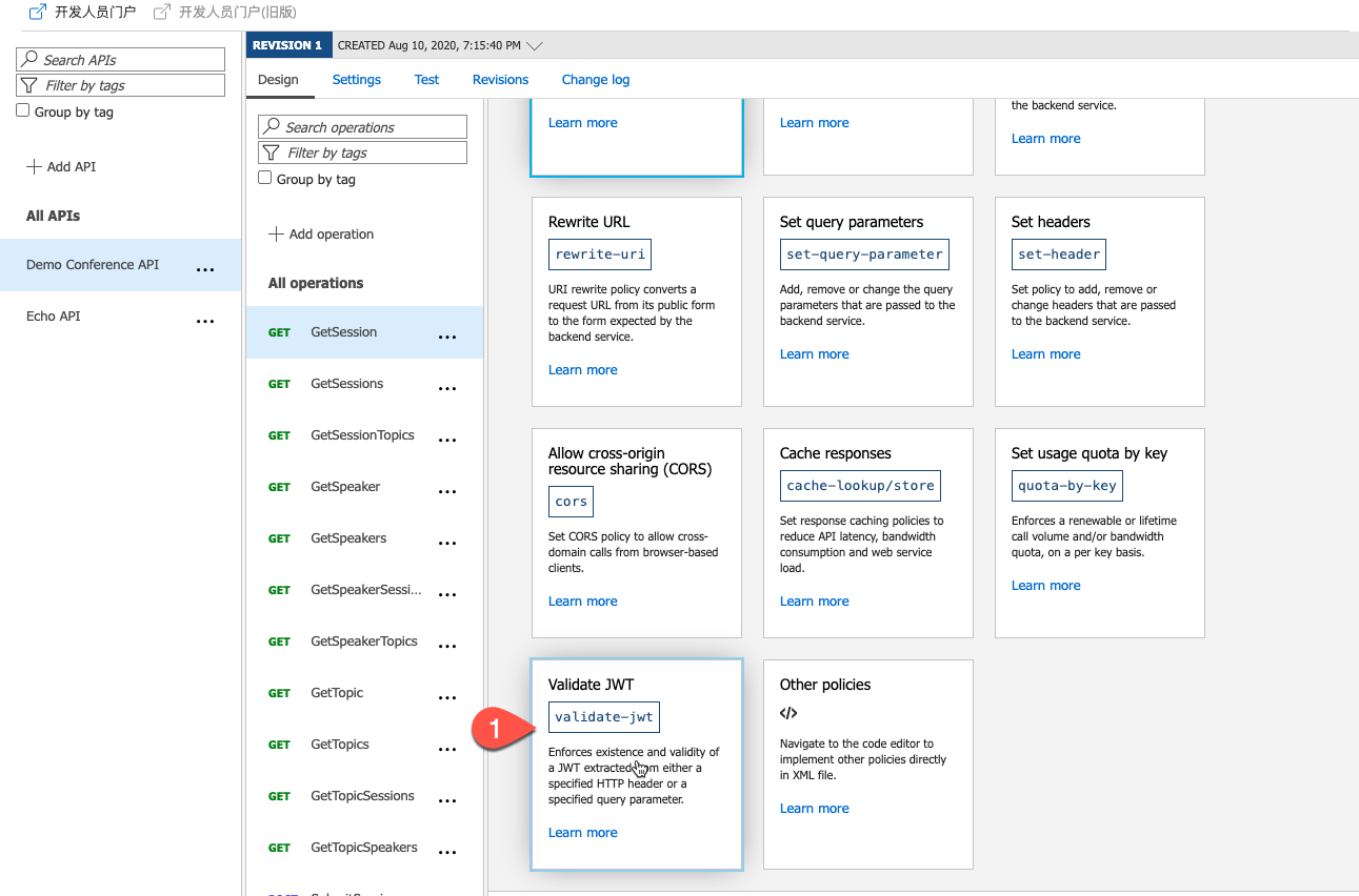 Azure API Management（6）Validate JWT Token_tokenvalidator.validatejwttoken-CSDN博客